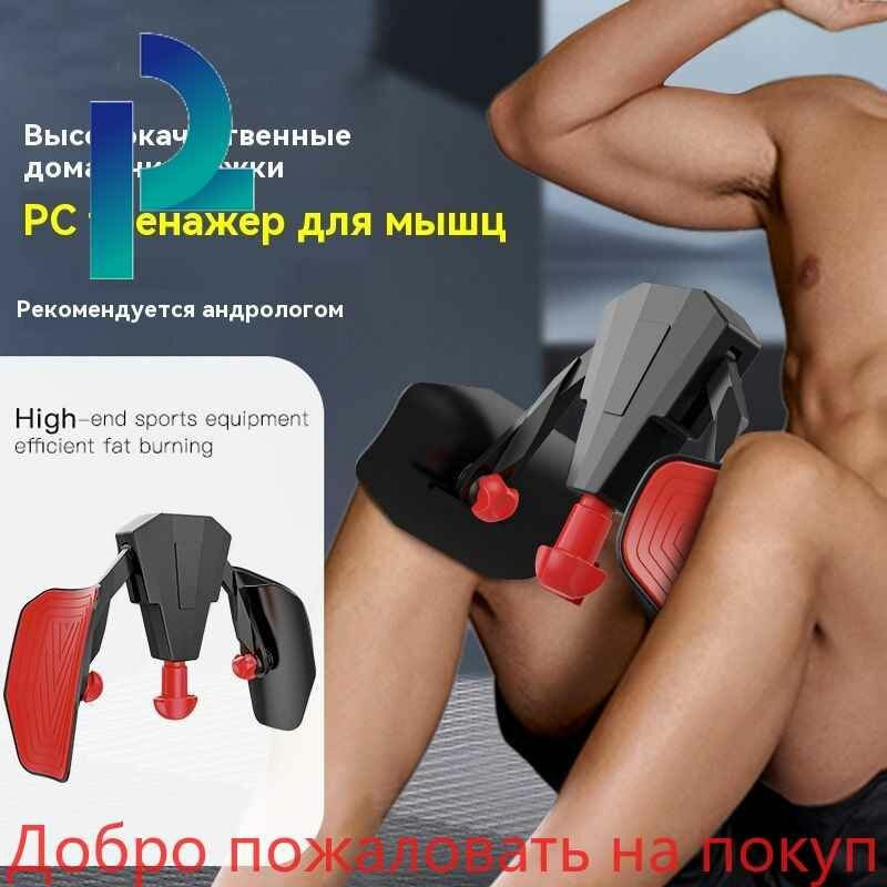 Тренажер Кегеля