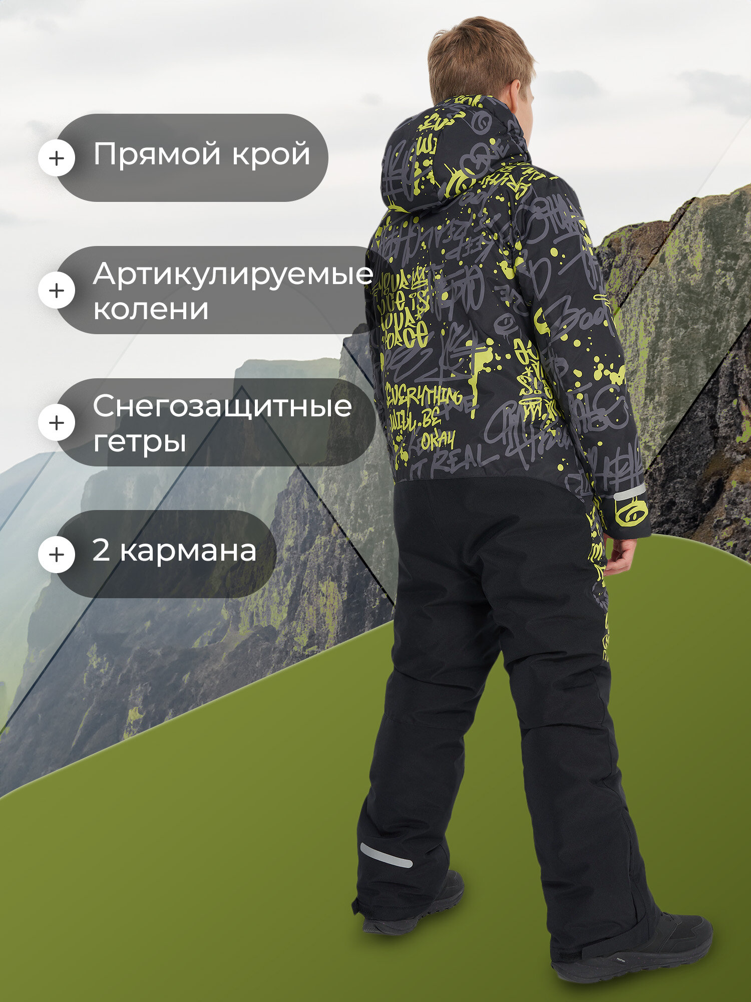 Комбинезон утеплённый De Mount Travel Boys' Padded Overall, размер 122-128, , зеленый — фото 1