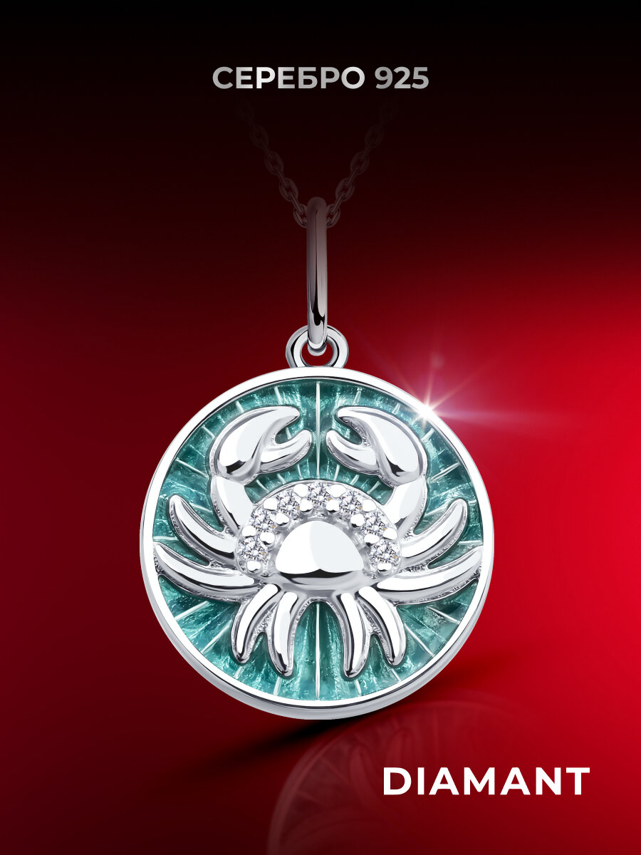 Подвеска, серебро, 925 проба, родирование