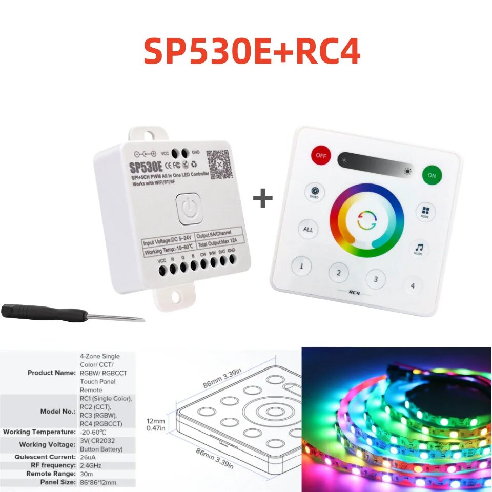 RGB-контроллер SAGE LU MEI SP530E WiFi SP530E and RC4