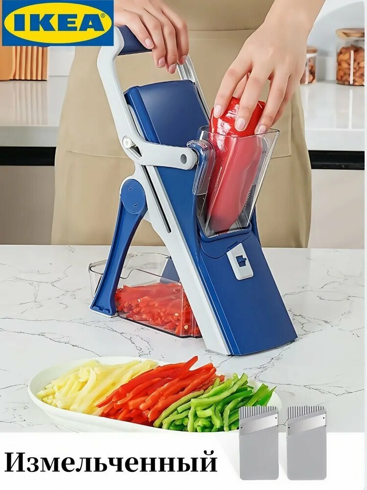 IKEA Ручная многофункциональная овощерезка, устройство для нарезки мяса/фруктов, машина для нарезки овощей кубиками, синий
