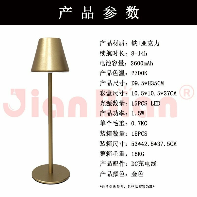 Светильник Simple, скандинавский стиль, LED, 1.5Вт, D10*H35см, сенсорный выключатель, золотой