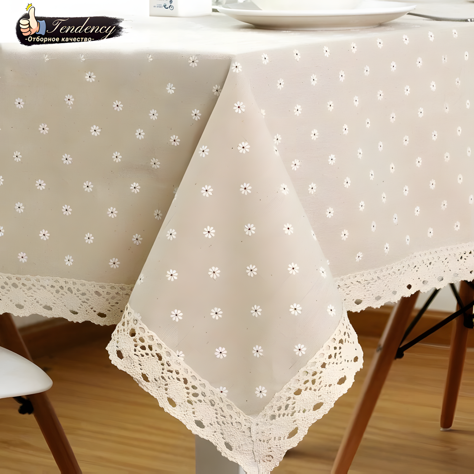Льняная хлопковая скатерть YOMDID с цветочным узором, 140x200cm, Бежевый