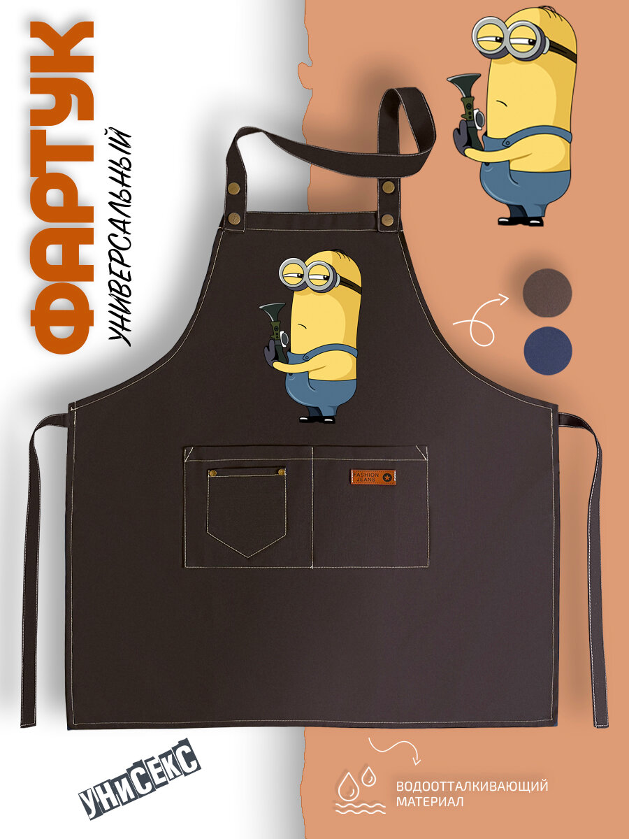 Фартук кухонный с Миньоном Minions универсальный с принтом поварской