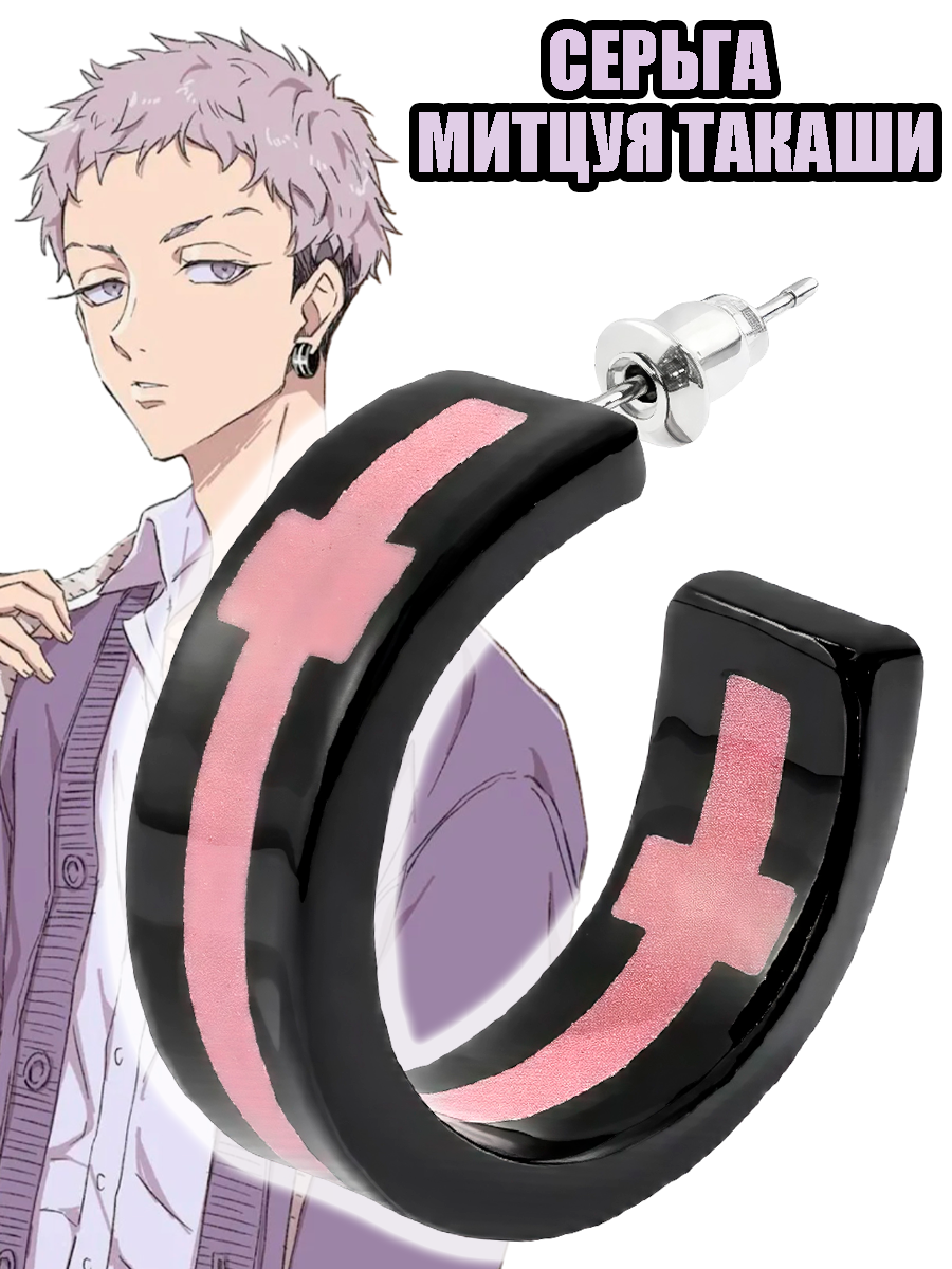 Серьги одиночные