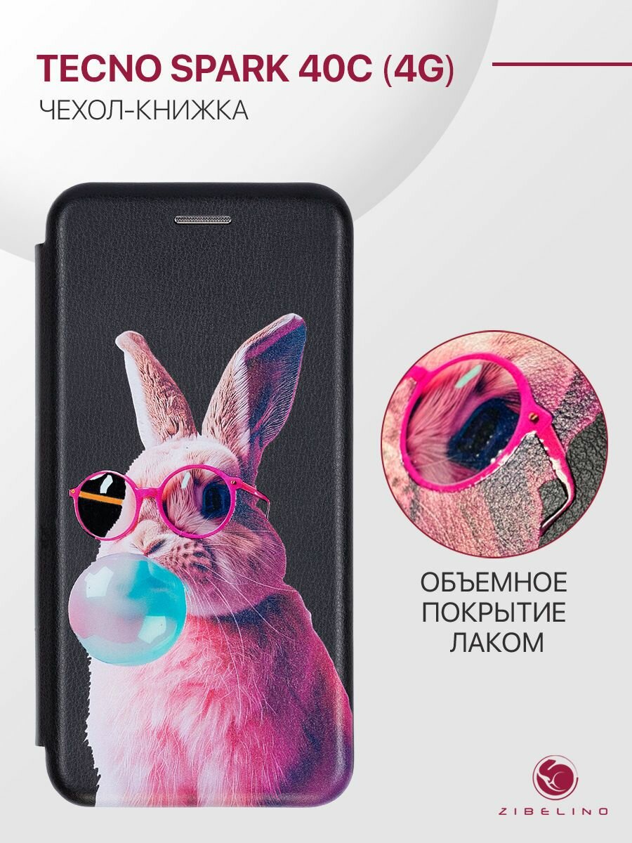 Чехол на Tecno Spark 40C 4G с рисунком, с магнитом, черный с принтом зайка очки, с покрытием лак / Текно Спарк 40С