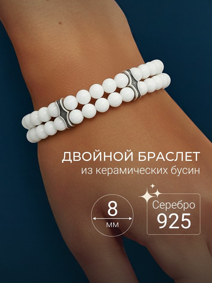 Браслет, серебро, 925 проба, чернение, керамика