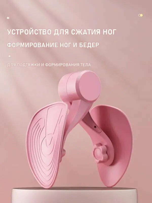 Мини-тренажер JZXminiqi1