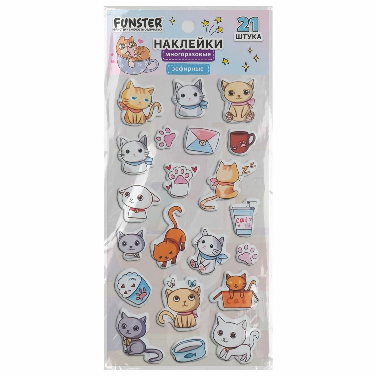 Наклейки зефирные Funster "Котики", 18х9,5см, 6 видов (66092), 24 уп.