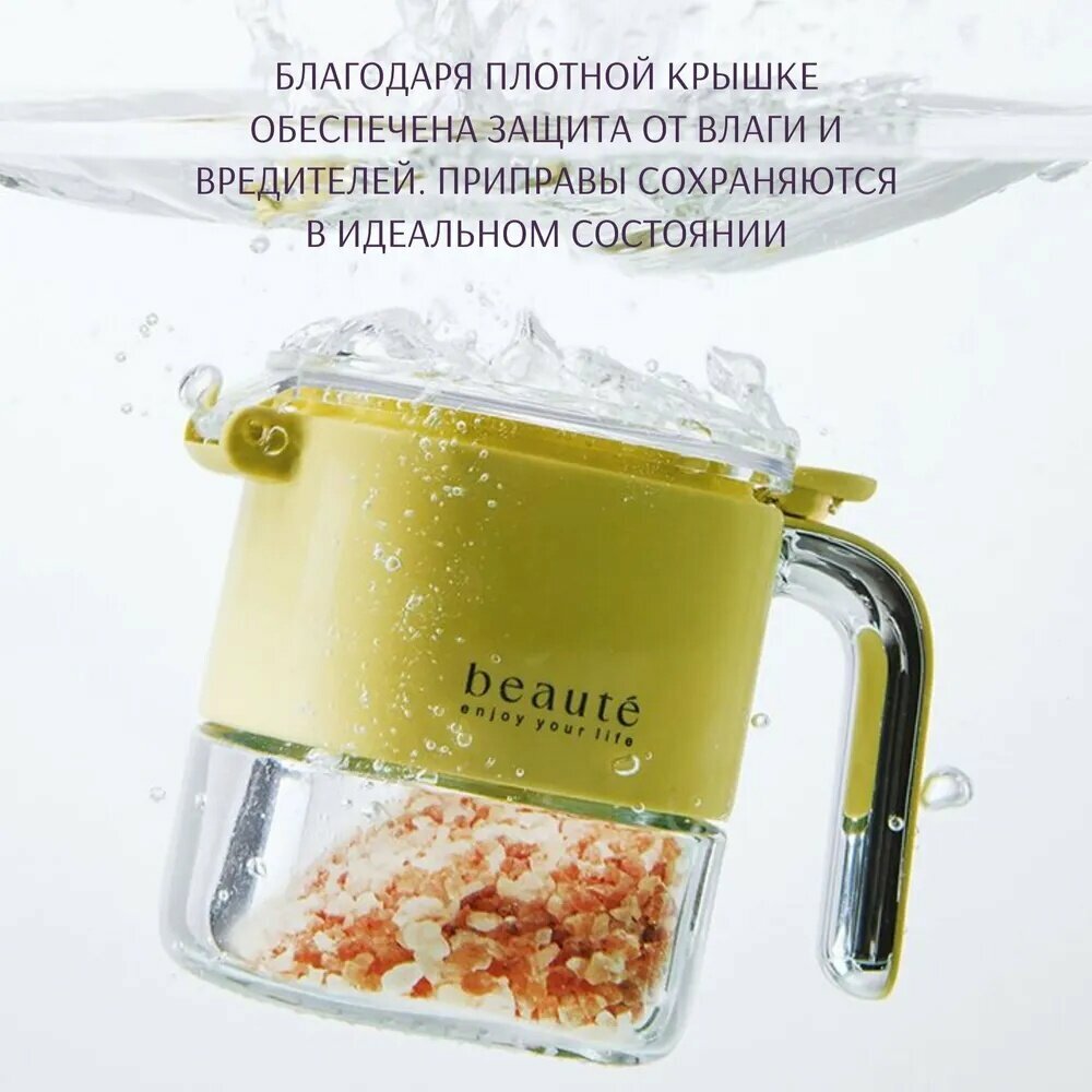 Сахарница, 1 шт — фото 1