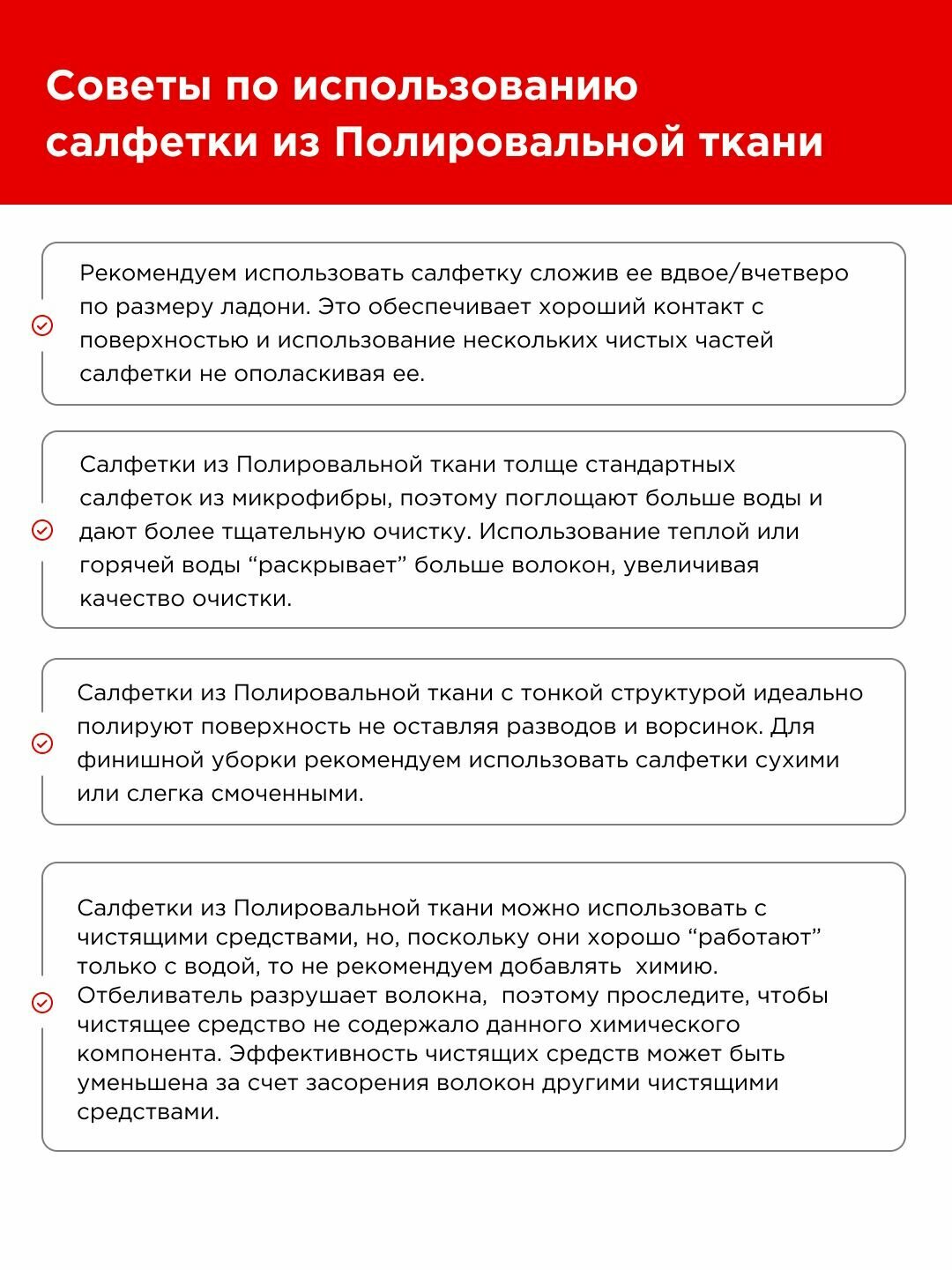 Салфетка для монитора Polishing Cloth микрофибра, чистящая ткань для телефона, монитора, ноутбука