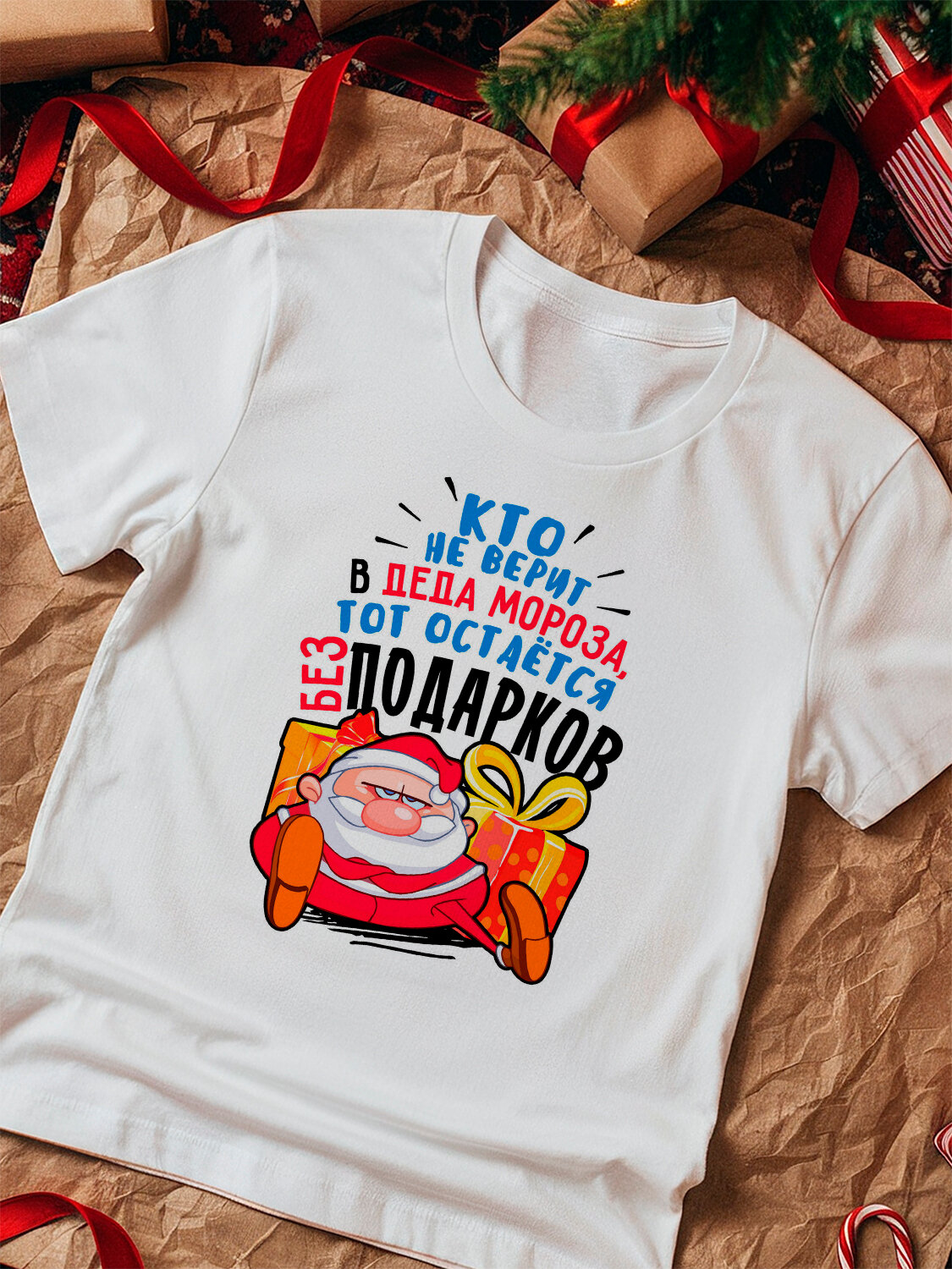 Футболка CoolPodarok