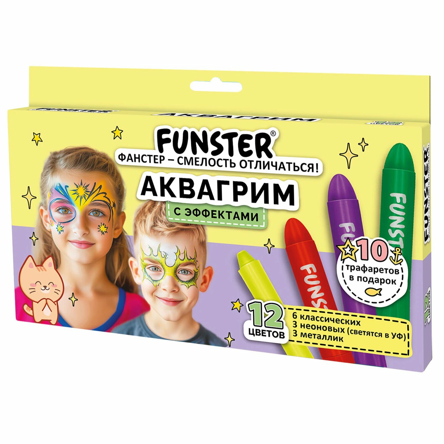 Упаковка 3 шт. Аквагрим для лица и тела, 12 цветов (6 классических + 3 неоновых + 3 металлик), 10 трафаретов, FUNSTER (фанстер), 192575