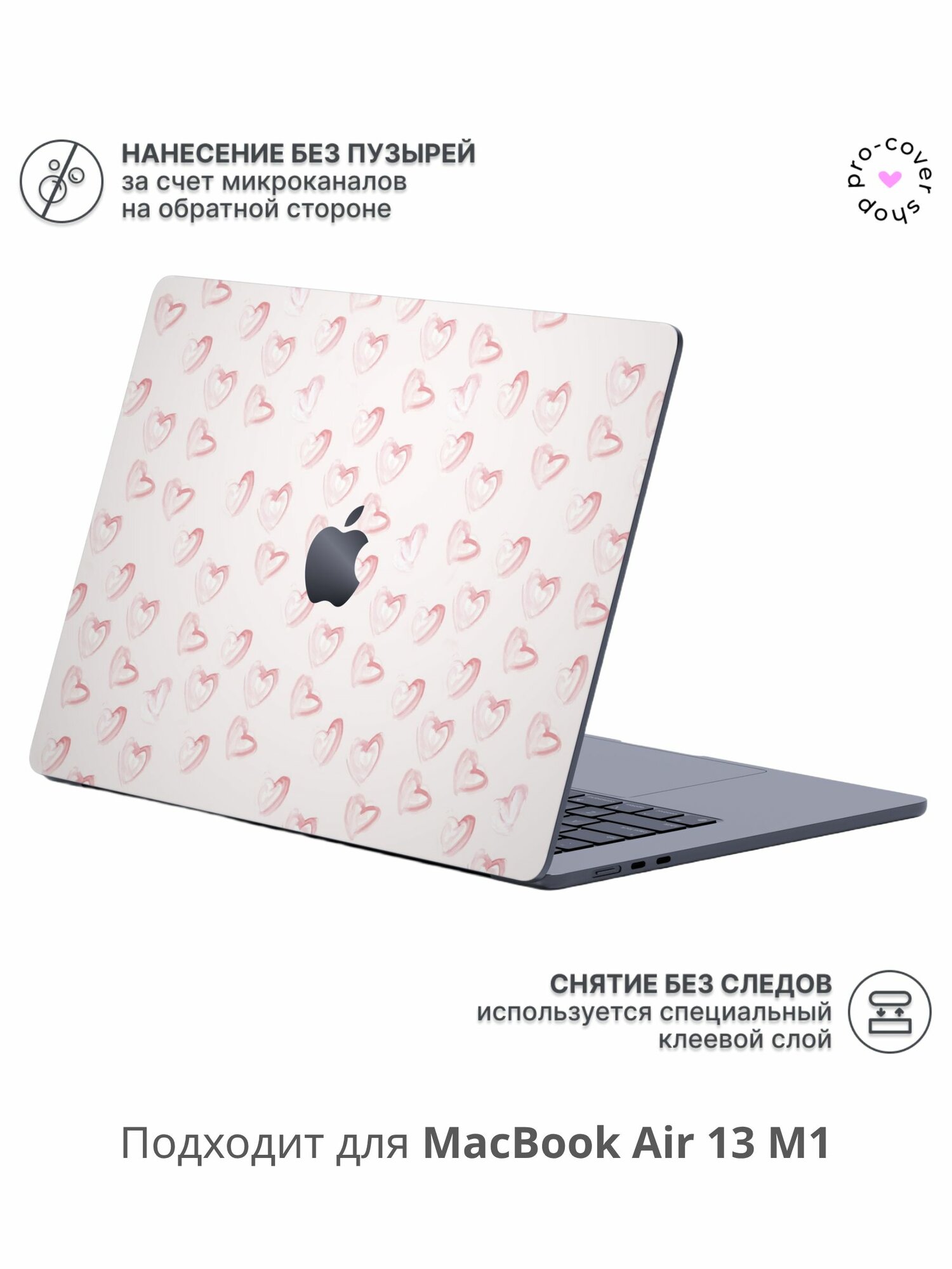 Виниловое покрытие, наклейка для MacBook Air 13 M1 Крышка + Задняя часть