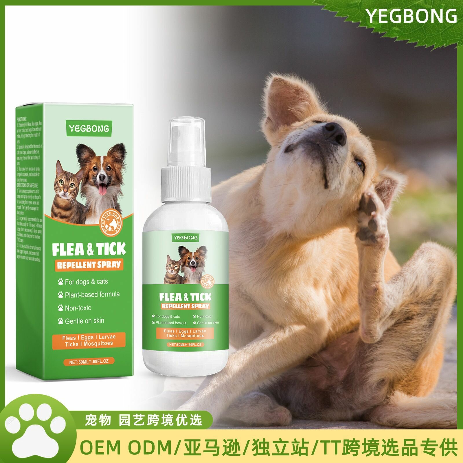 Спрей для снятия зуда у домашних животных и горячих точек собак кошек, быстро снимает зуд сухой кожи, кожную аллергию, расчесывание, чрезмерное вылизывание, безопасно всех животных, 50 мл