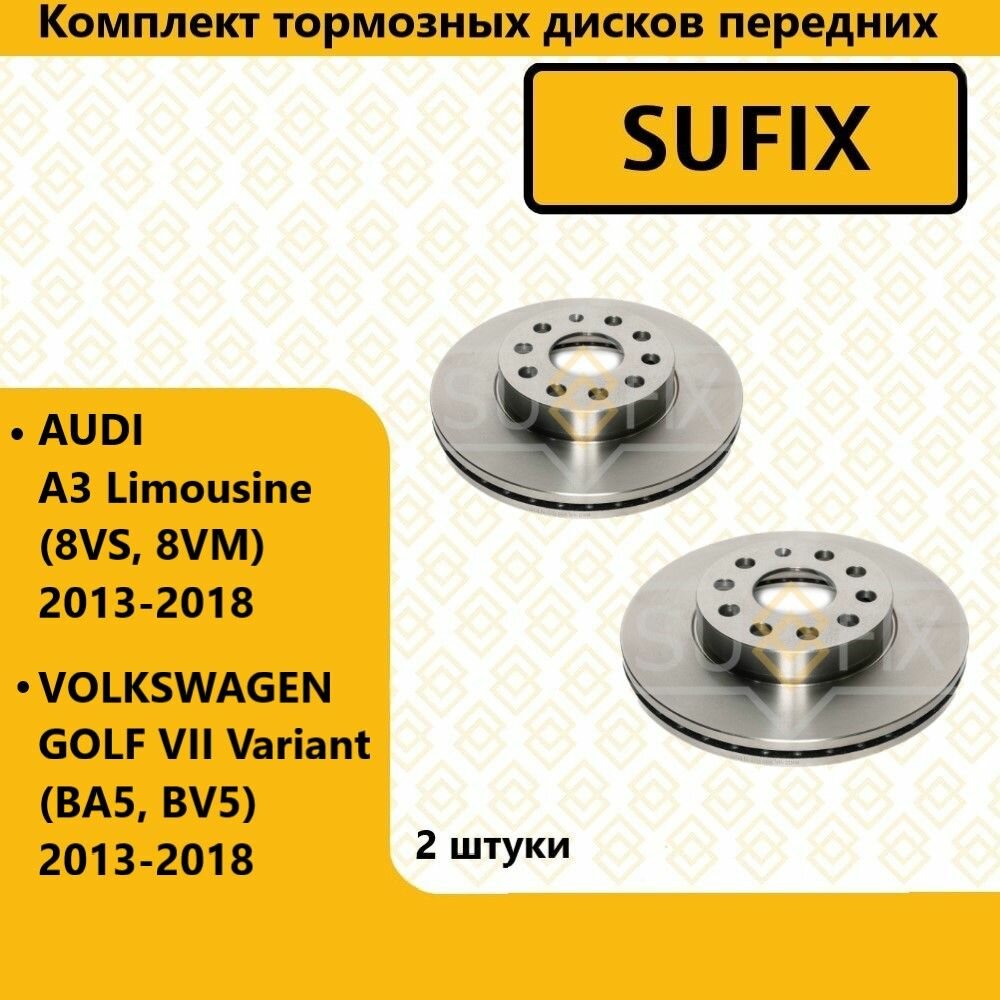 Комплект тормозных дисков передних, ауди а3 / AUDI A3 Limousine (8VS, 8VM) 2013-2018, фольцваген гольф / VOLKSWAGEN GOLF VII Variant (BA5, BV5) 2013-2018