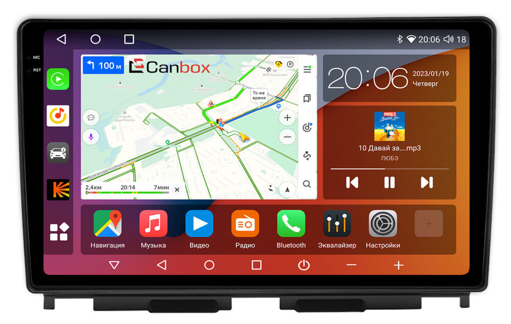 Штатная магнитола Canbox H-Line 2K 4185-10-0622 Lada Iskra SW Cross, Iskra SW, Iskra 2025-2026 (Тип A) Android 10 (4G-SIM, 6/128, DSP, QLed)