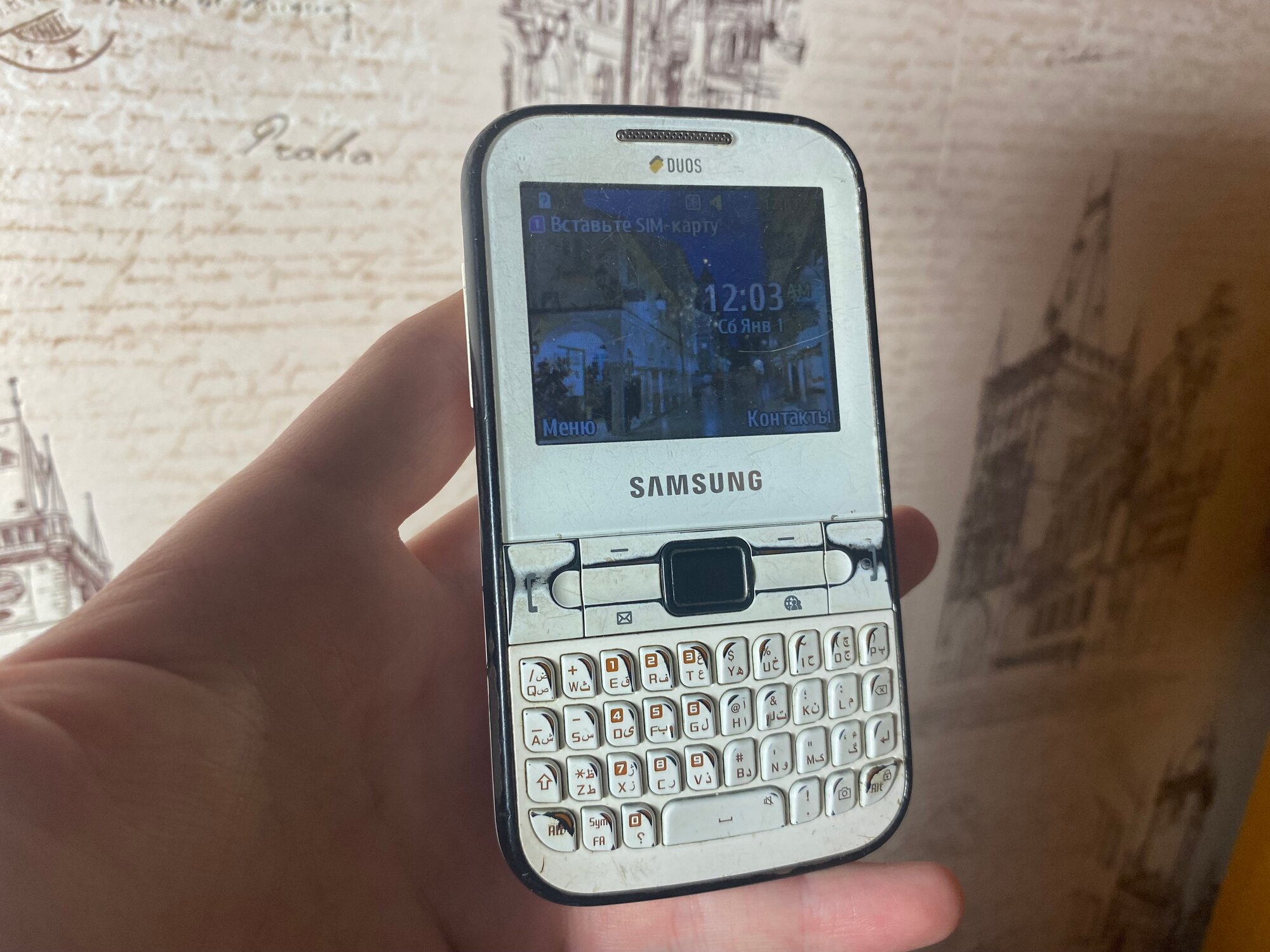 Samsung GT-C3222 Оригинальный Б/У Retro Mania дарит ностальгию