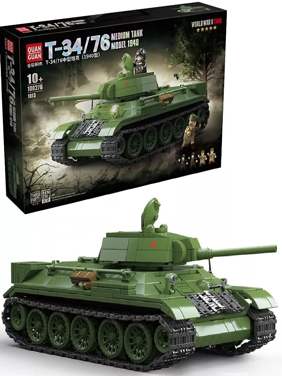 Конструктор Военная техника Советский средний танк Т34/76, 1013 деталей ( набор / подарок для мальчиков и девочек / подарок ребенку)