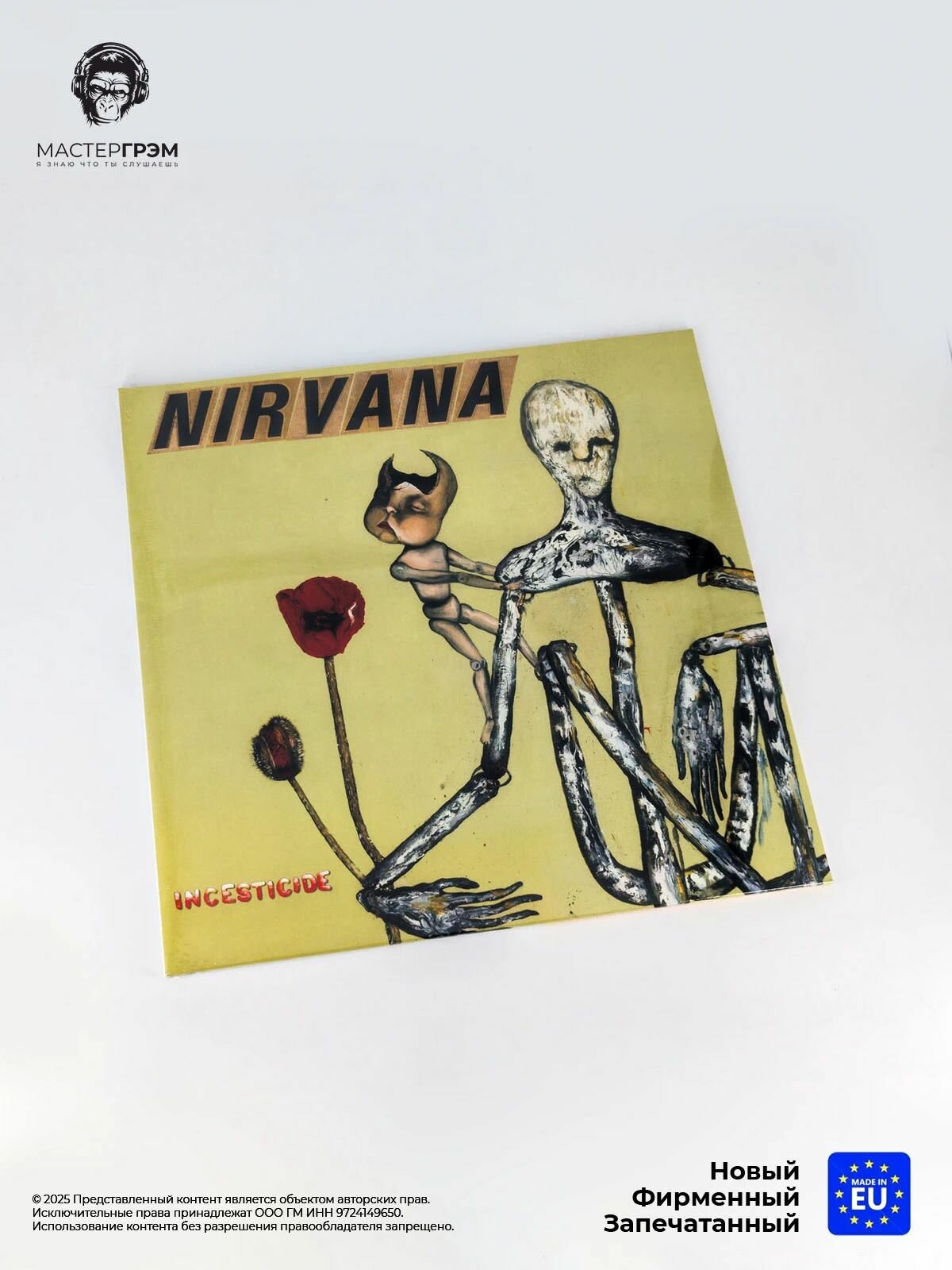 Виниловая пластинка Nirvana - Incesticide (2LP, 45 RPM) 2017