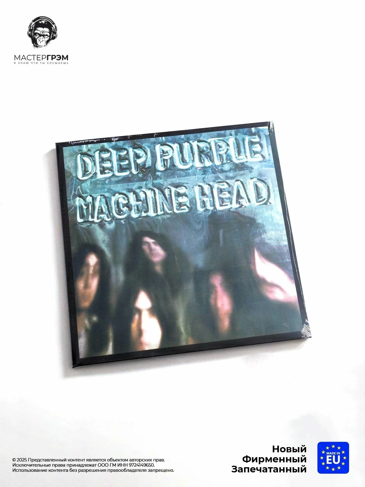 Виниловая пластинка Deep Purple - Machine Head (LP) 2016