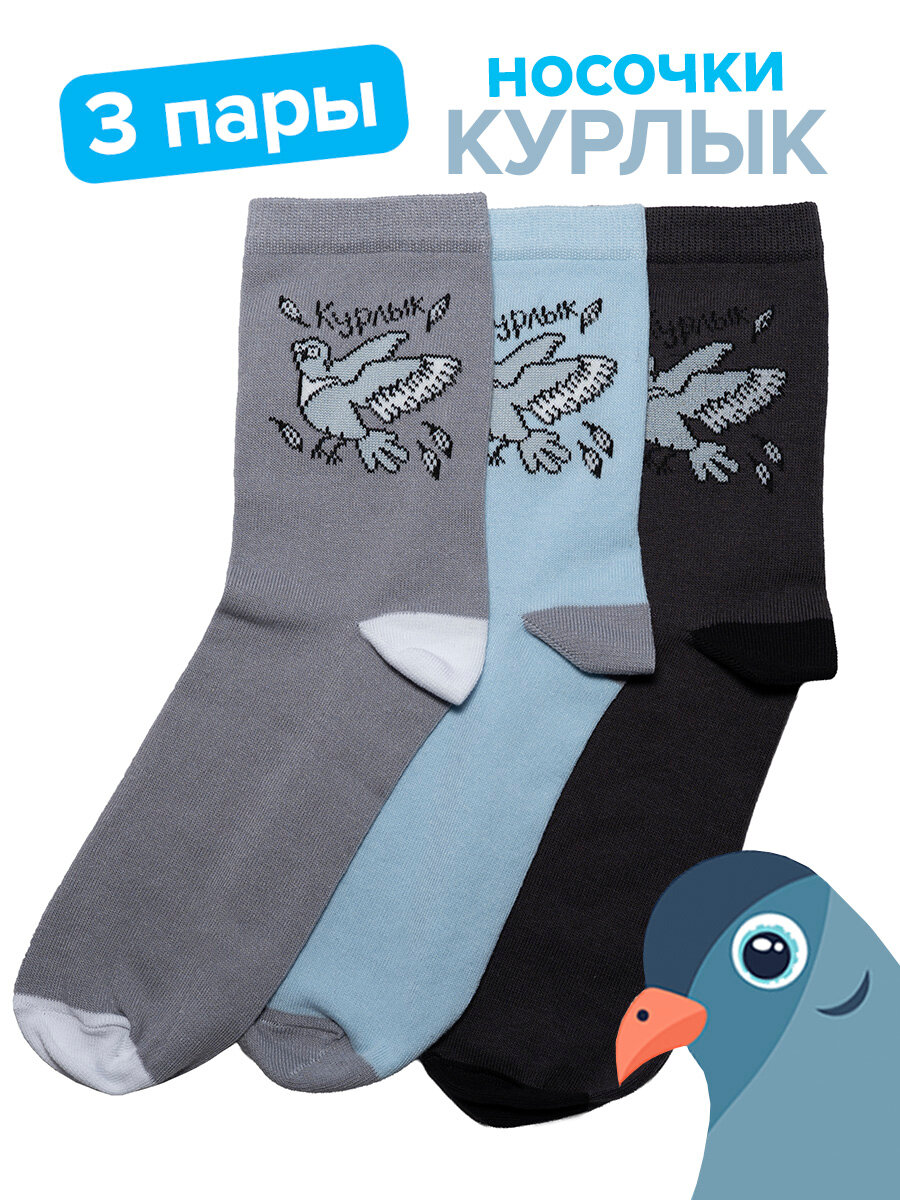 Носки Kawaii Factory Базовая, комплект