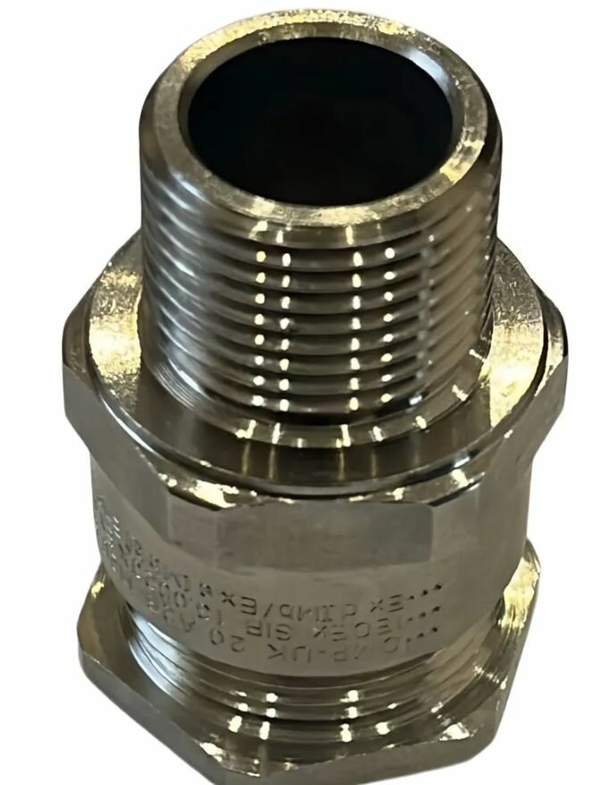 Взрывозащищенный кабельный ввод для небронированного кабеля, тип: CMP-20-A2F