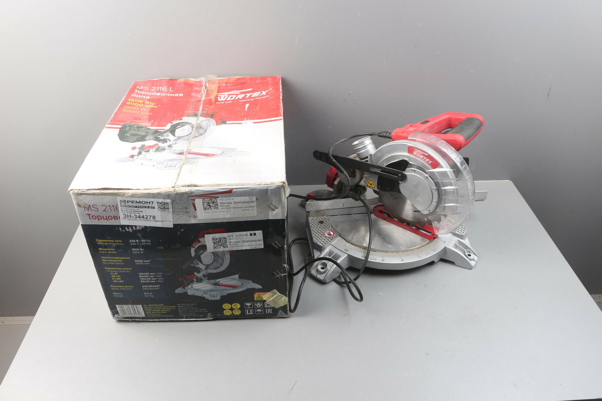 Пила торцовочная компактная 1500 Вт WORTEX MS 2116 L (0329124) уцененная