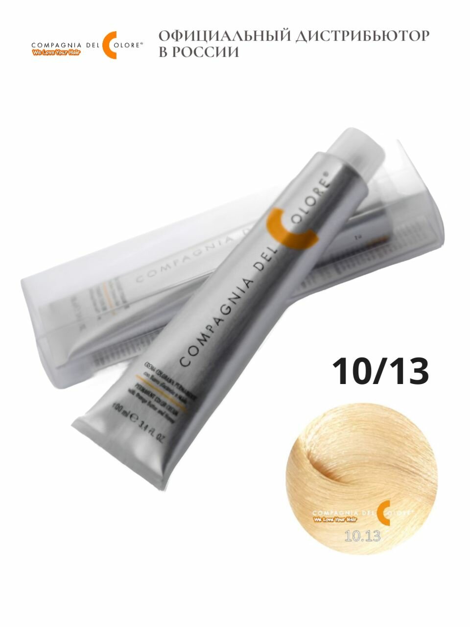 CDC 10/13 Натуральный суперсветлый перламутровый блондин; стойкая краска для волос 100 мл