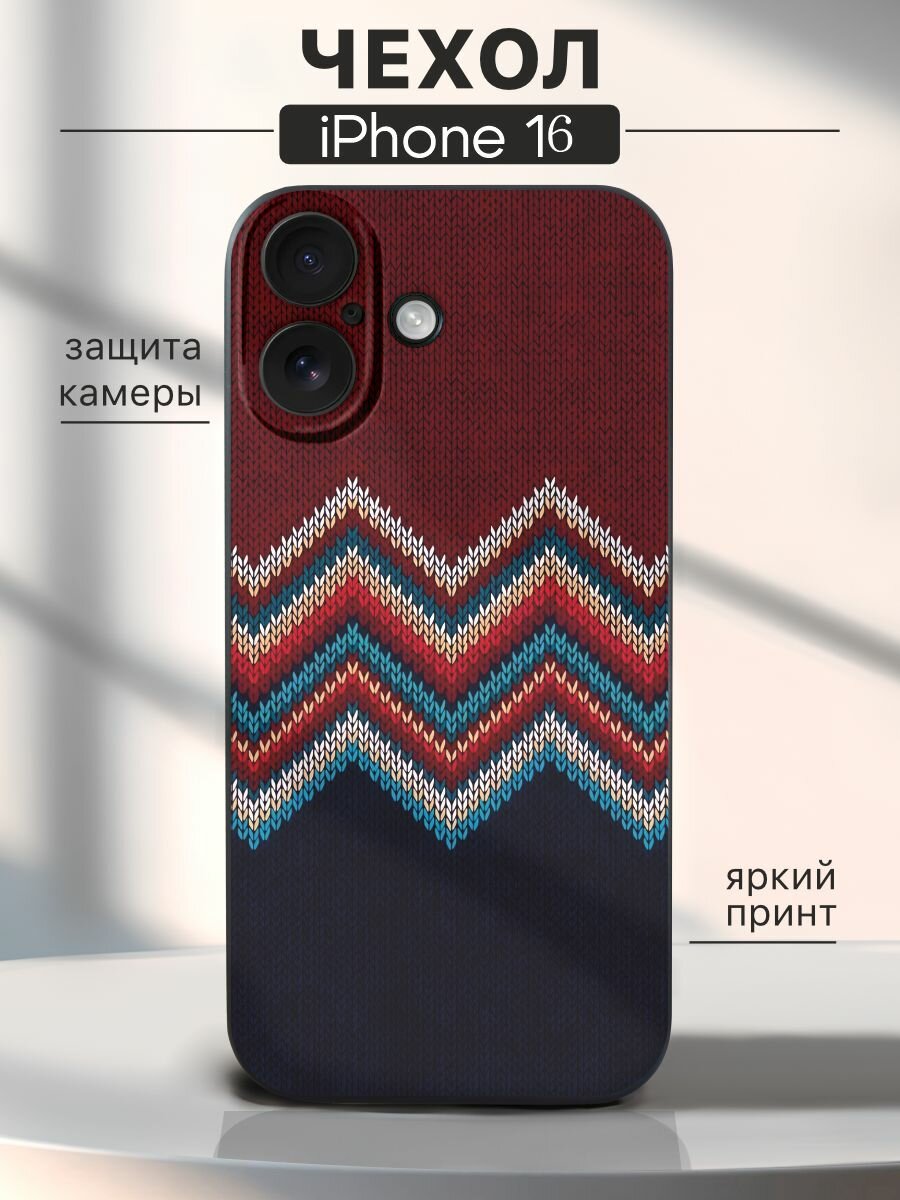 Чехол на iPhone 16 New Year - Праздник