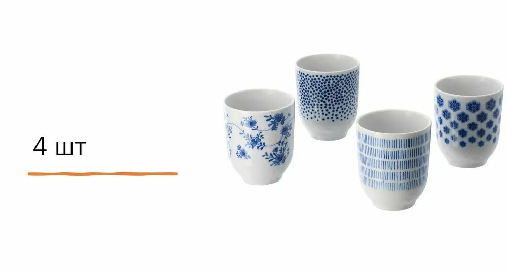 IKEA Кружка "IKEA ENTUSIASM", 220 мл, 4 шт