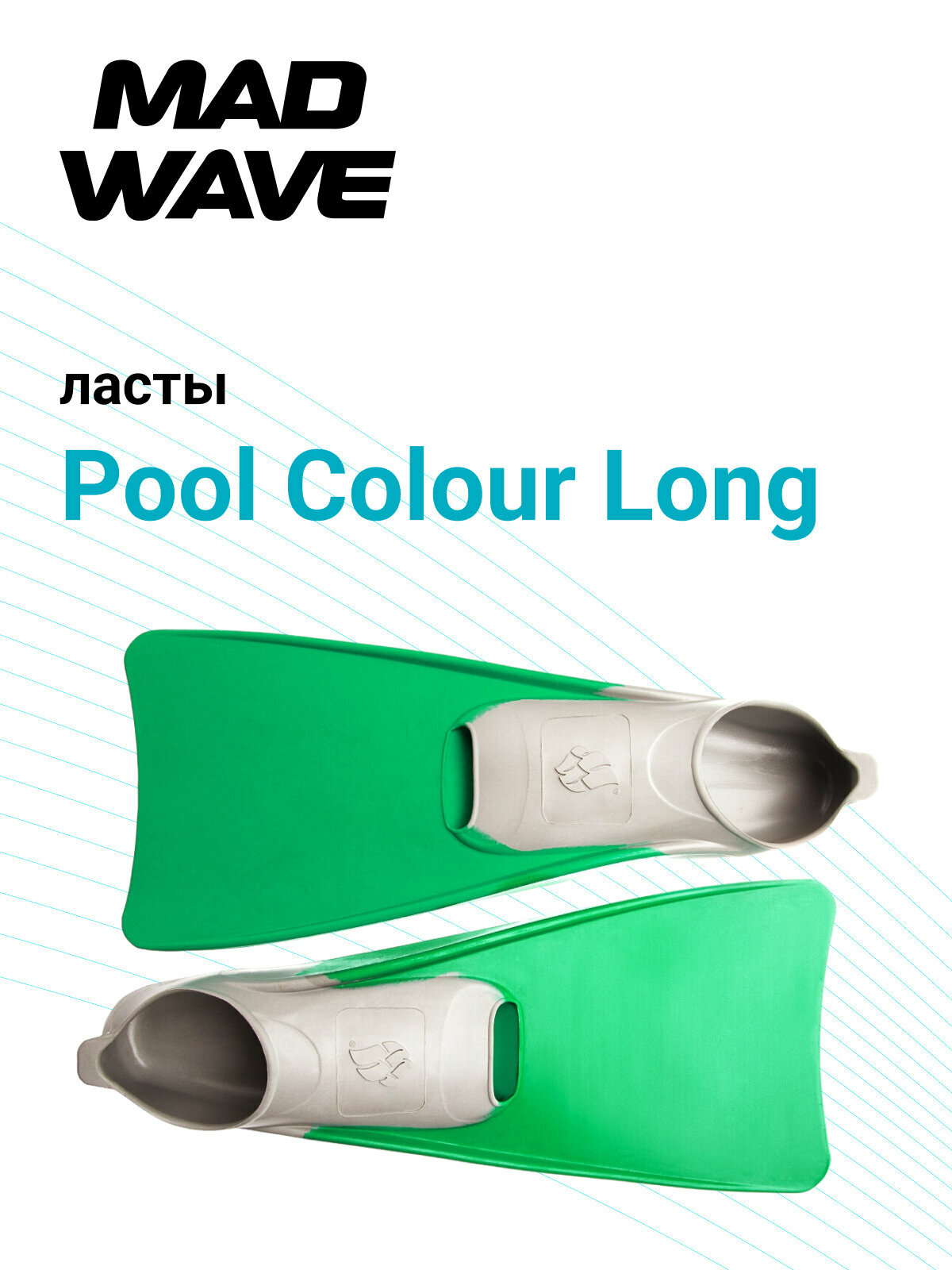 Ласты MAD WAVE Pool colour long, с закрытой пяткой, длинные, цвет зеленый, размер 46-48 — фото 1