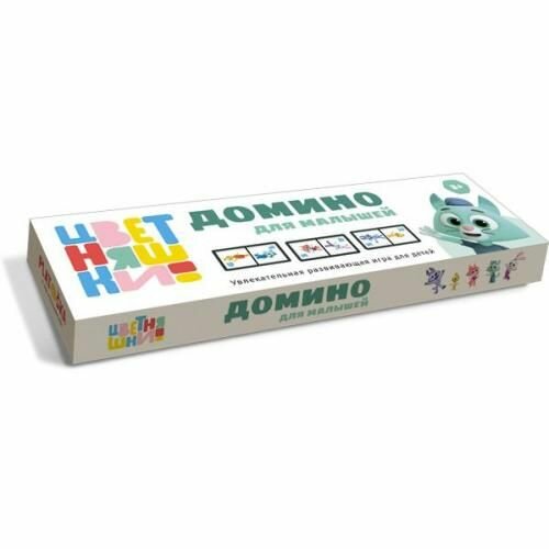 Stellar Домино Цветняшки, в коробке