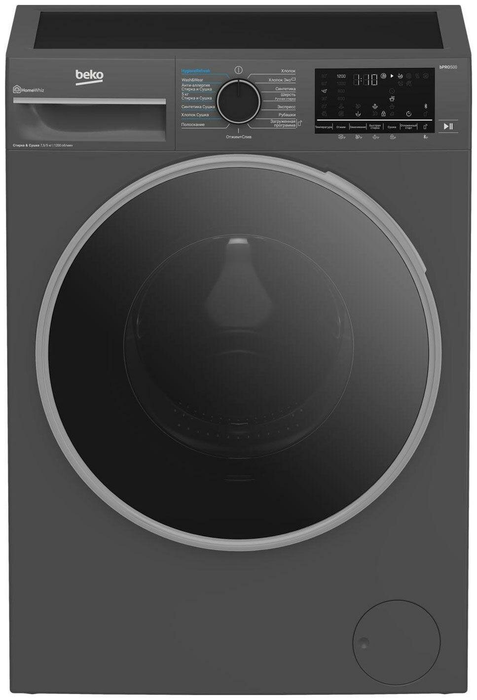 Стиральная машина с сушкой Beko B3DFR57H22A bPro500 HomeWiz, антрацит