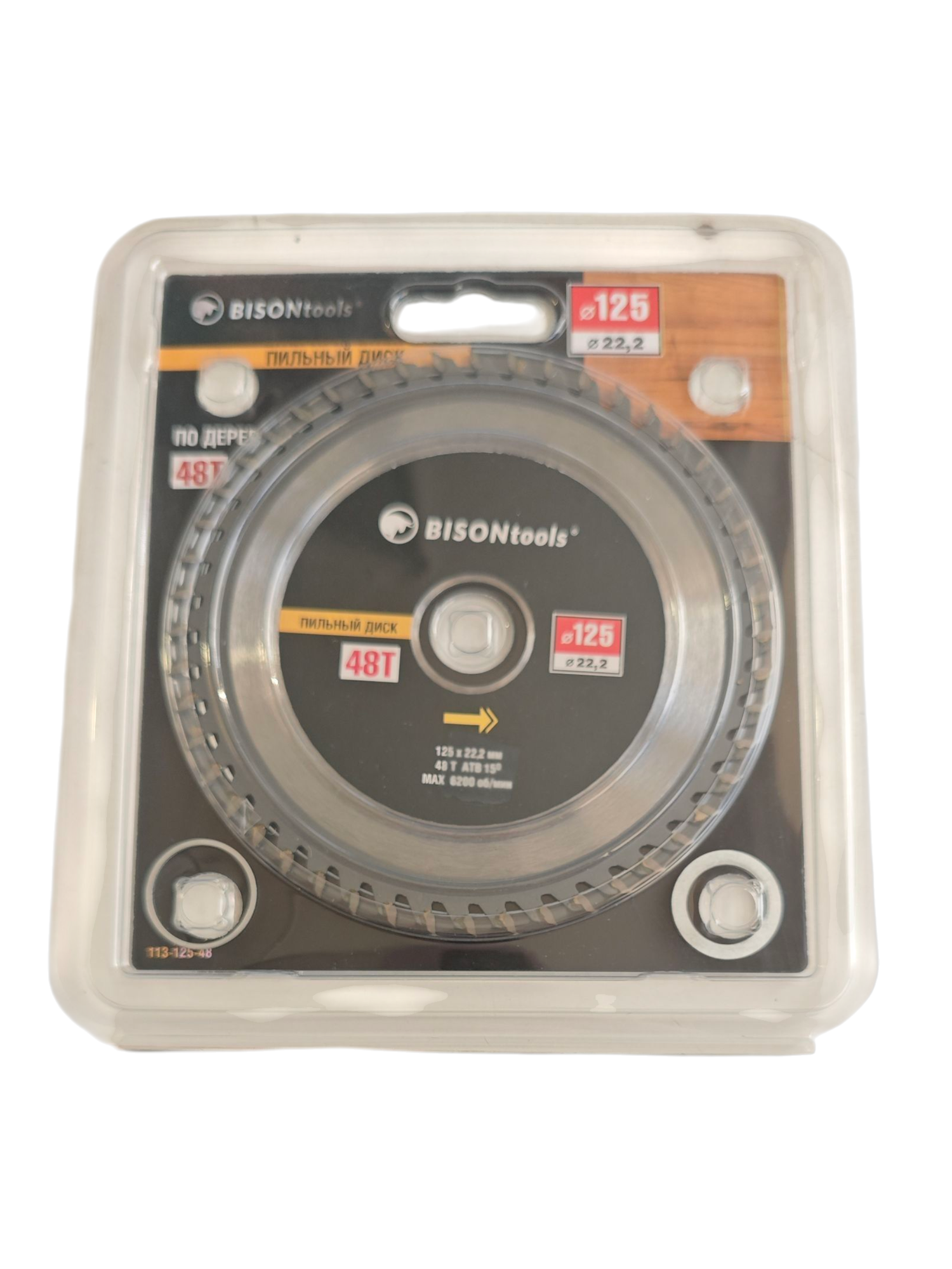Диск пильный по дереву Bison 125x48Tx22.23 мм