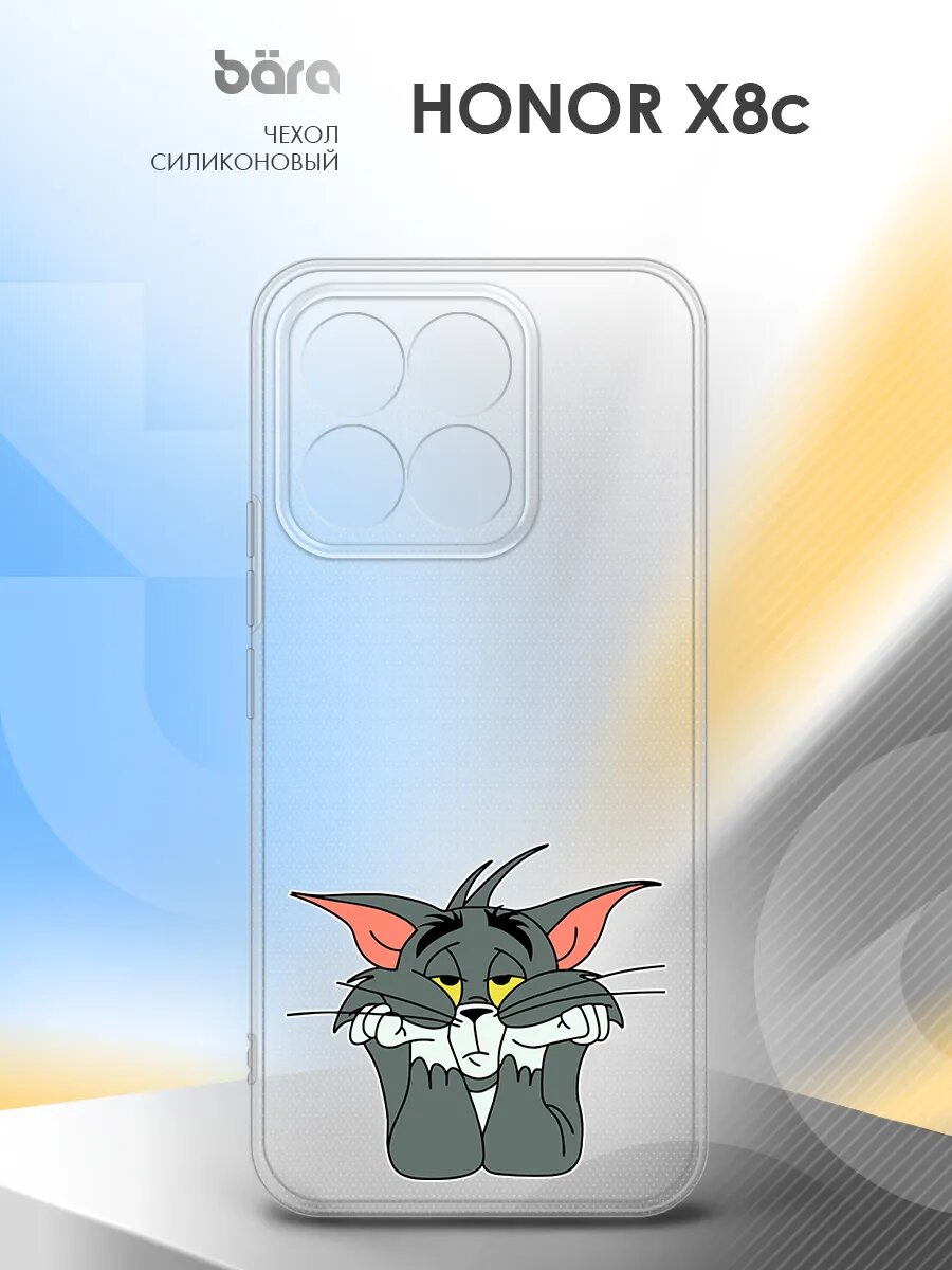 Чехол на Honor X8c, Хонор Икс8с, противоударный, силиконовый, с картинкой