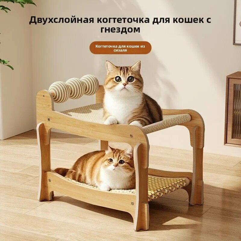 Кошачье гнездо из сизаля двухъярусное универсальное на все сезоны