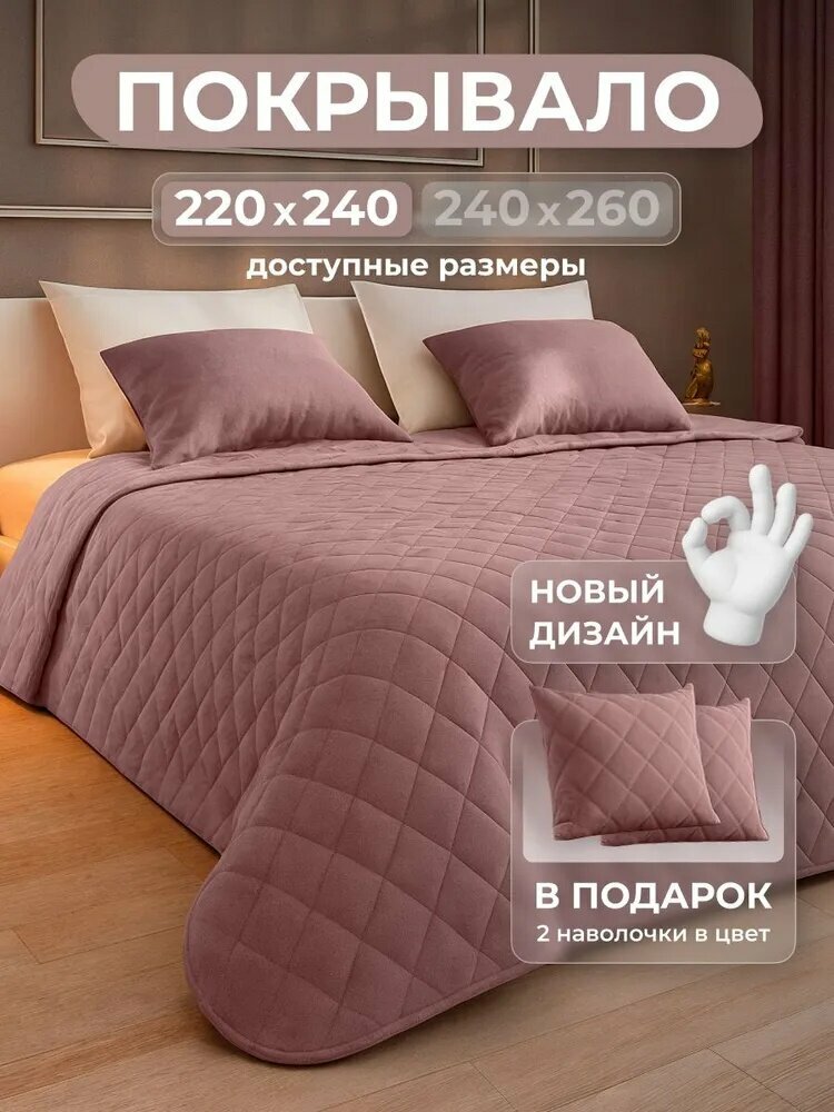 Одеяло Семейный 220x240 см, Всесезонное, с наполнителем Вата РВ, комплект из 3 шт