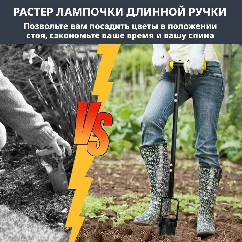 Лопата посадочная — фото 1
