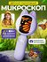 Микроскоп детский