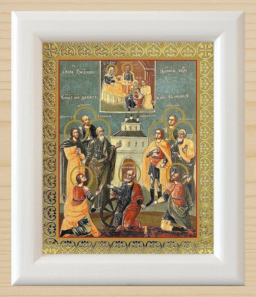 Девять мучеников Кизических, икона в белой деревянной рамке 12,5*14,5 см