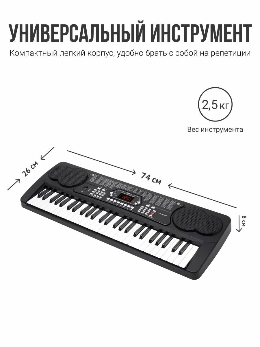 Синтезатор — фото 1