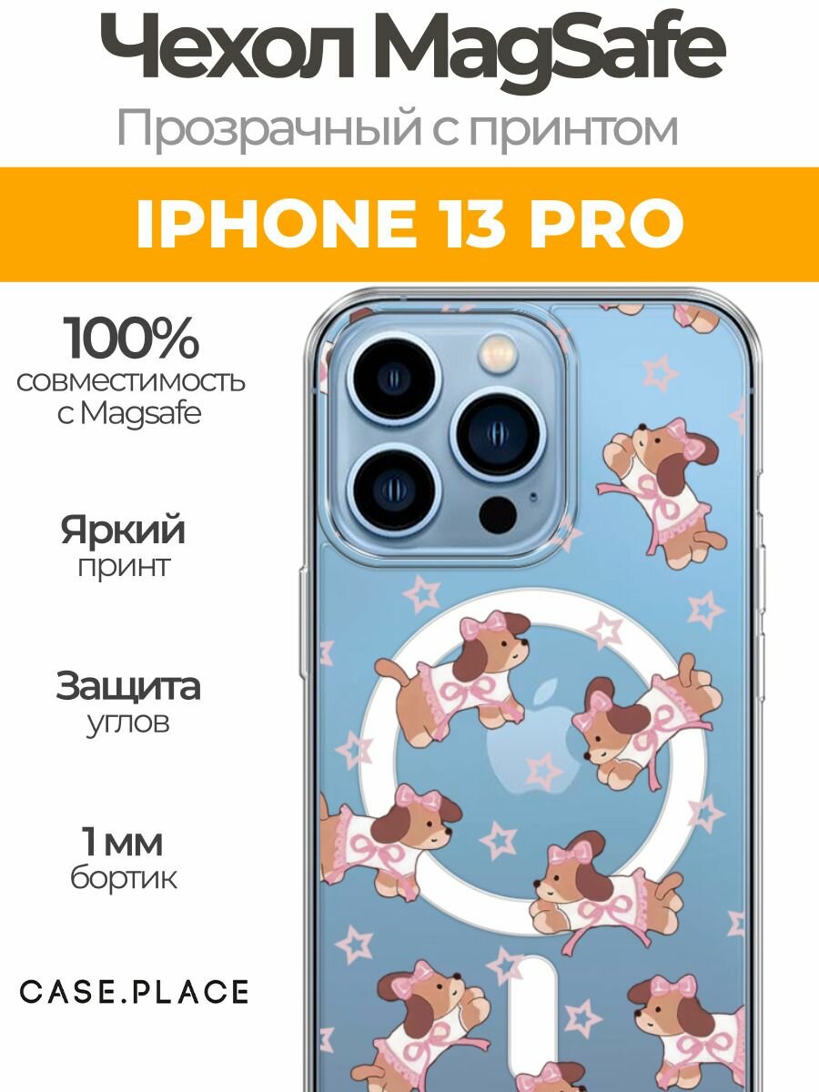 Чехол на Apple iPhone 13 Pro (Айфон 13 Про) MagSafe с магнитом и принтом Милый щенок с бантиком