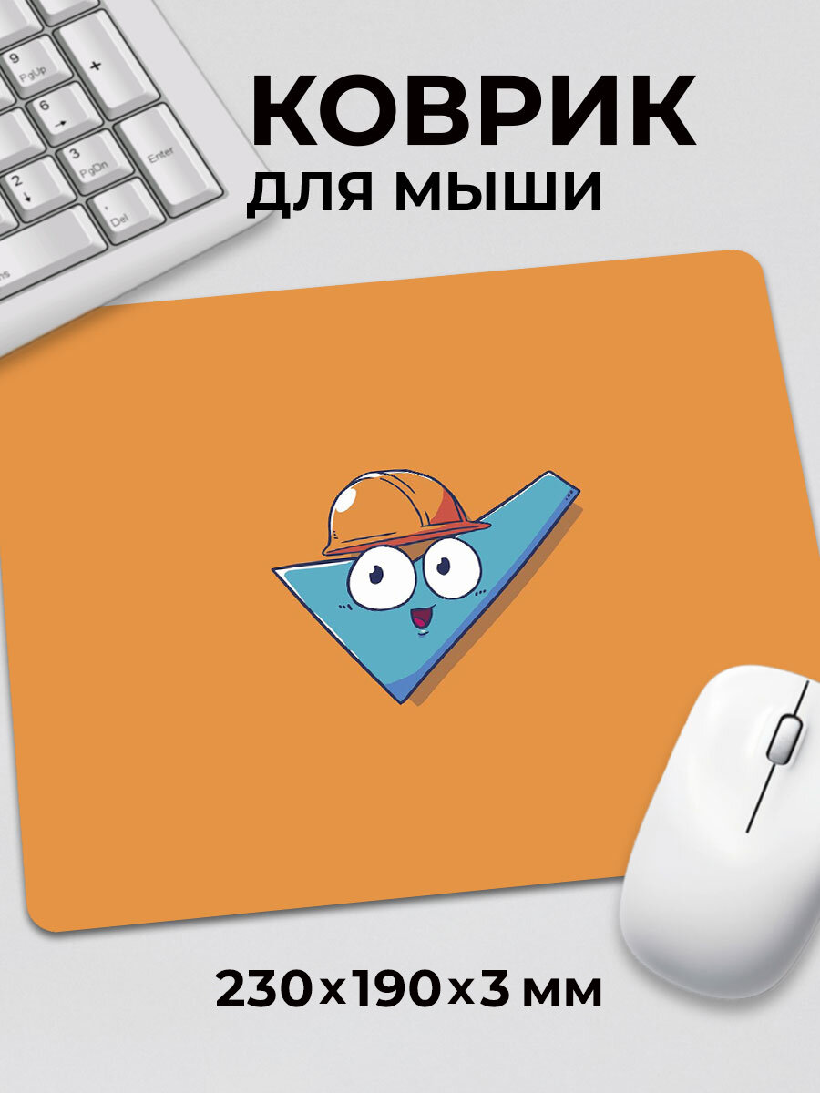 Коврик для мышки Satisfactory компания FICSIT галочка c тканевой поверхностью, на нескользящем резиновом основании