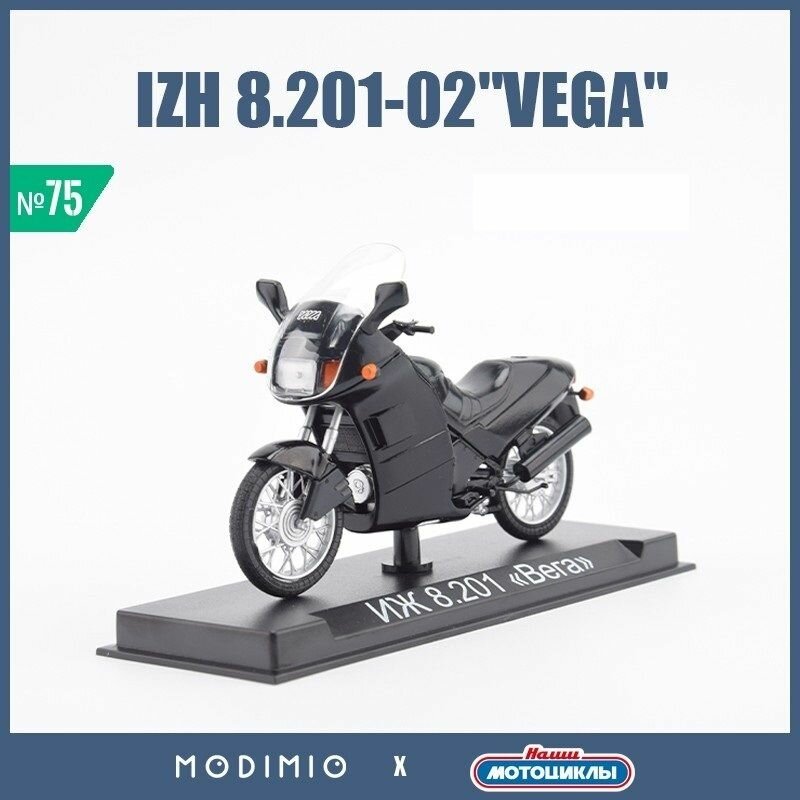 Масштаб 1:24. Пластиковая коллекционная модель советского эскортного мотоцикла ИЖ-8.201-02 Вега .