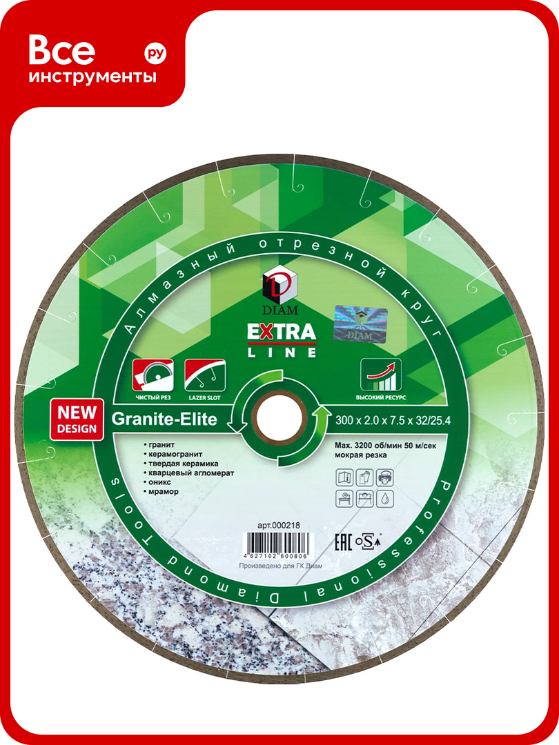 Диск алмазный Granite-Elite по граниту (300х32/25.4 мм) DIAM 000218