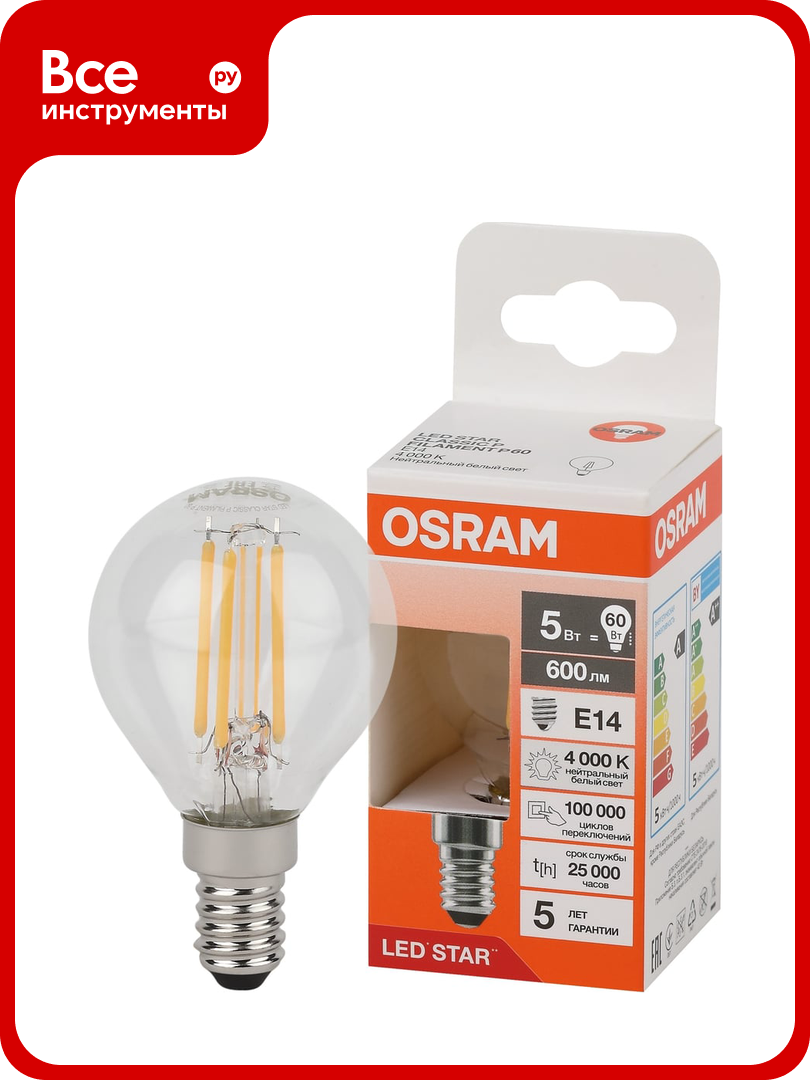 Филаментная светодиодная лампа Osram LS CLP60 5W/840 230V FIL CL E14 10x1 4058075684447, белый, 5 Вт