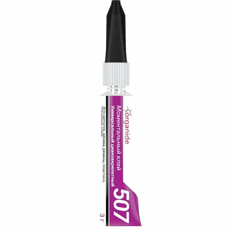 Клей универсальный ORGANIDE 507 (3 гр.) 24458, 1483964