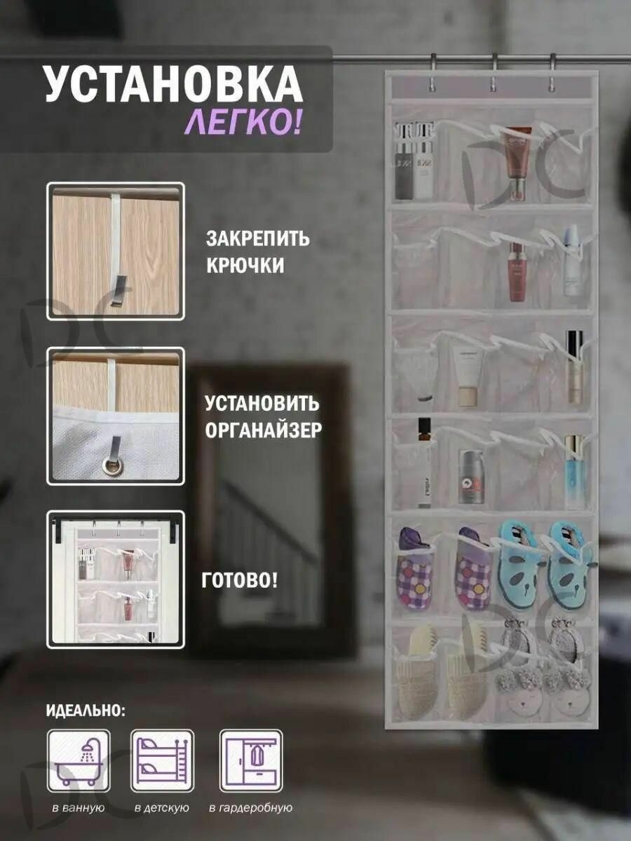 Органайзер для украшений