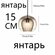 Shouyue Lighting Люстра, E27